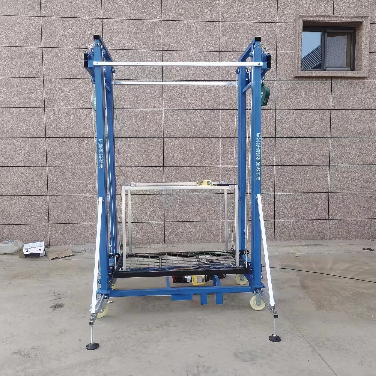 500kg 300kg Electric Scaffold Lift Foldable Electric Scaffolding Lift ...