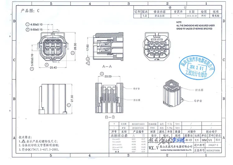Automotive Connector Housings Usd 0.1667 Original 12129409| Alibaba.com
