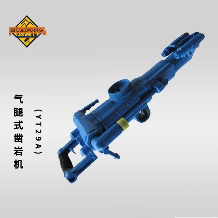 Air Leg Hydraulic Rock Drill For Mining Pneumatic Air Leg Rock Drill ...