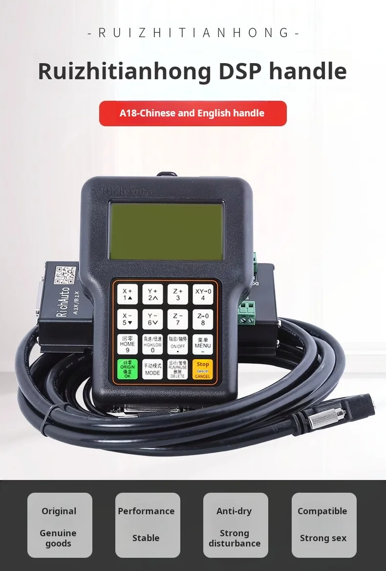 Cnc Dsp Controller Handle Dsp A18c Cnc Controller Dsp Handle For Cnc Router Engraving Machine ...