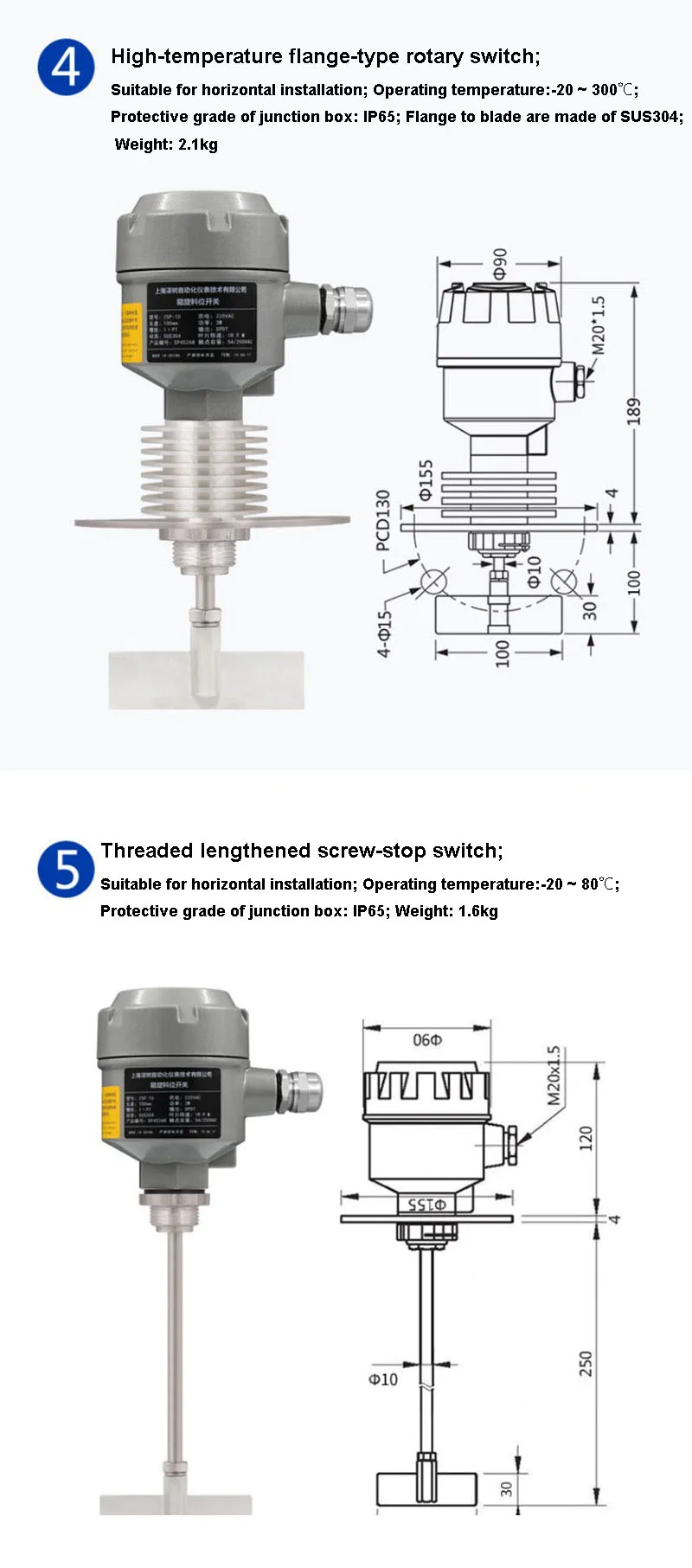 Zhiqiong Rotary Level Switch - High Temperature Control