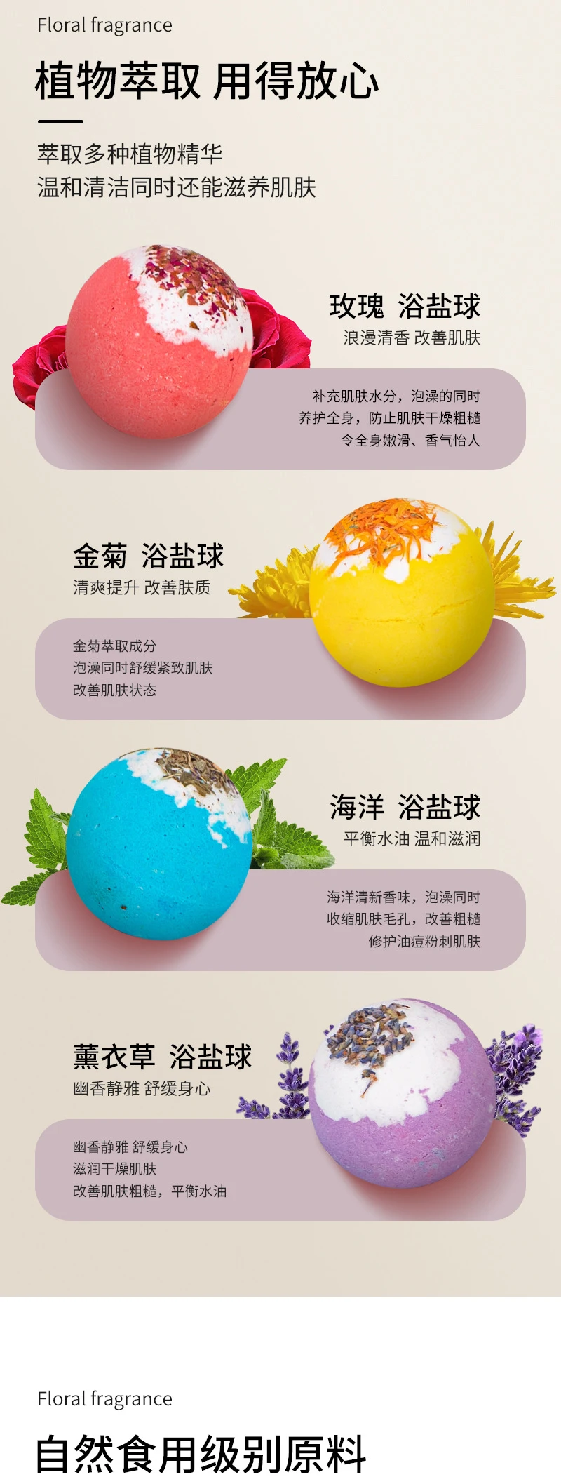 Colorful Explosion Natural Bubble Sea Bath Ball Salt Bomb With Dried ...