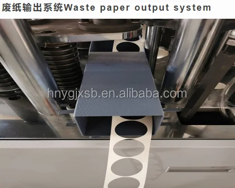 Double Wall Paper Cup Forming Machine - Automatic & Efficient