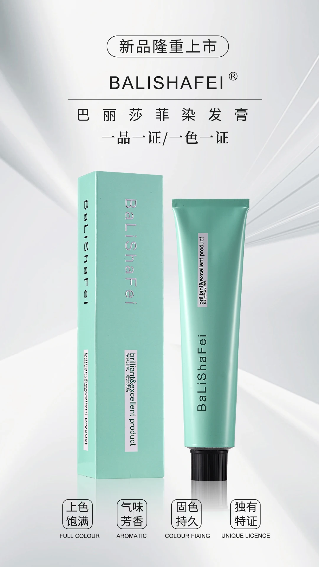 2026 Newest Excellent Permanent Professional Aromatic Low Ammonia Hair ...