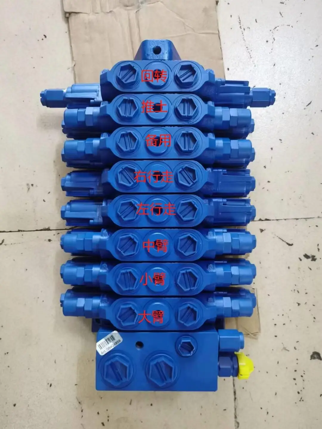 Excavator REXROTH M9-1070/7M9-25 Spare Parts - 1 Year Warranty