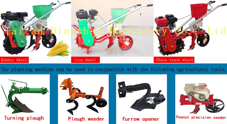 Corn and Bean Seeder Peanuts Kidney Bean Sorghum Seeder and Fertilizer ...