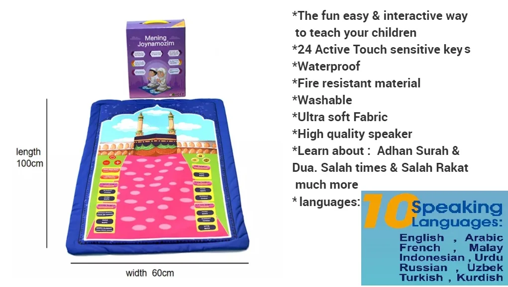 Educative Muslim Gift Set - Interactive Prayer Mat for Kids