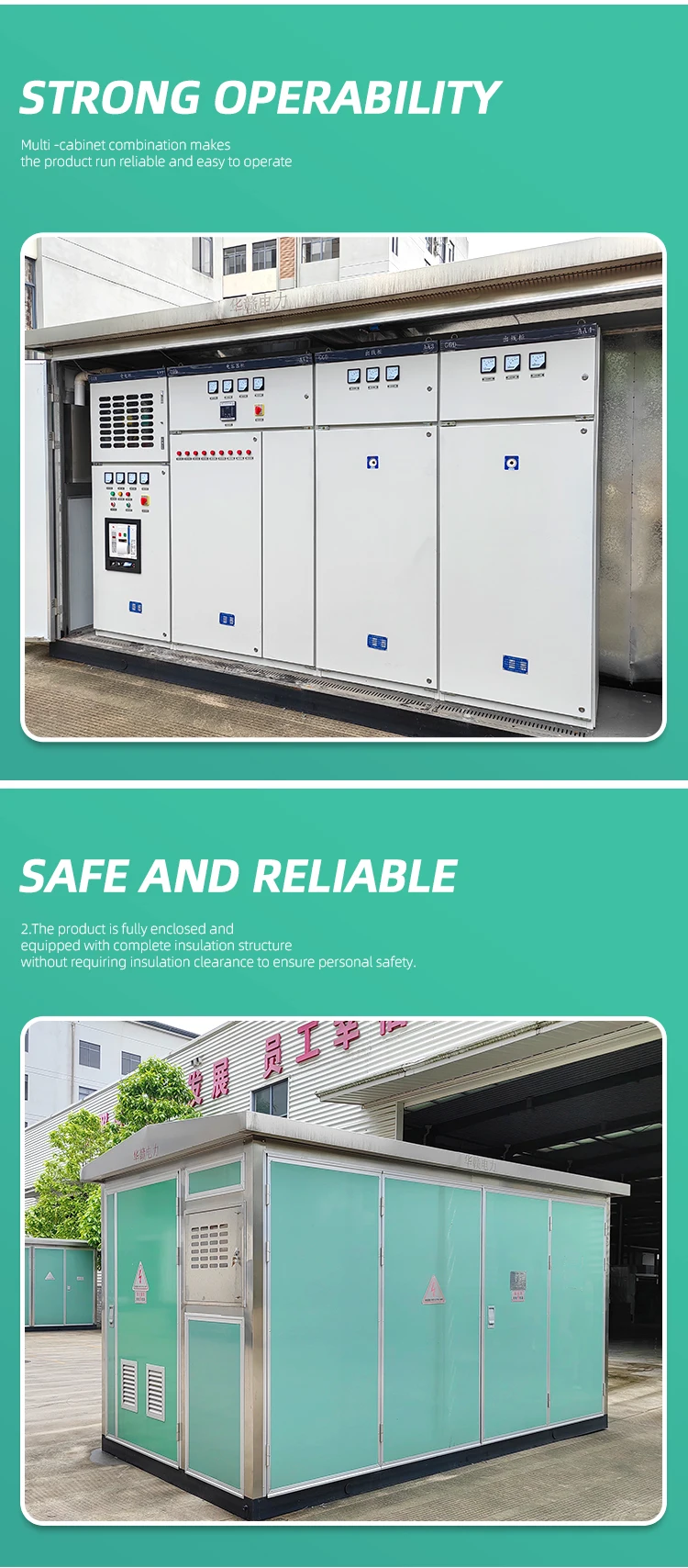 Fully Insulated Compact Transformer Substation 11kv High Voltage ...