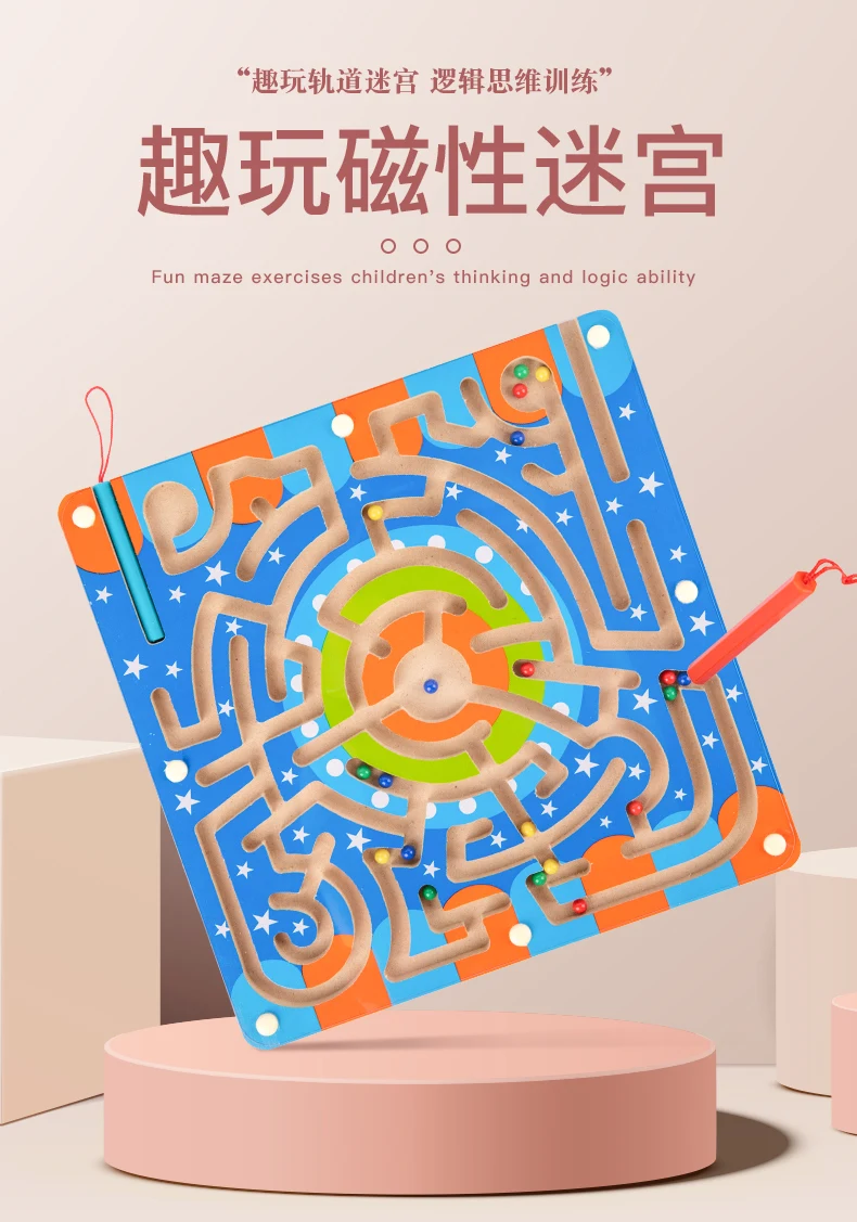 Children Magnetic Pen Marble Maze Wooden Animal Track Galaxy Puzzle ...
