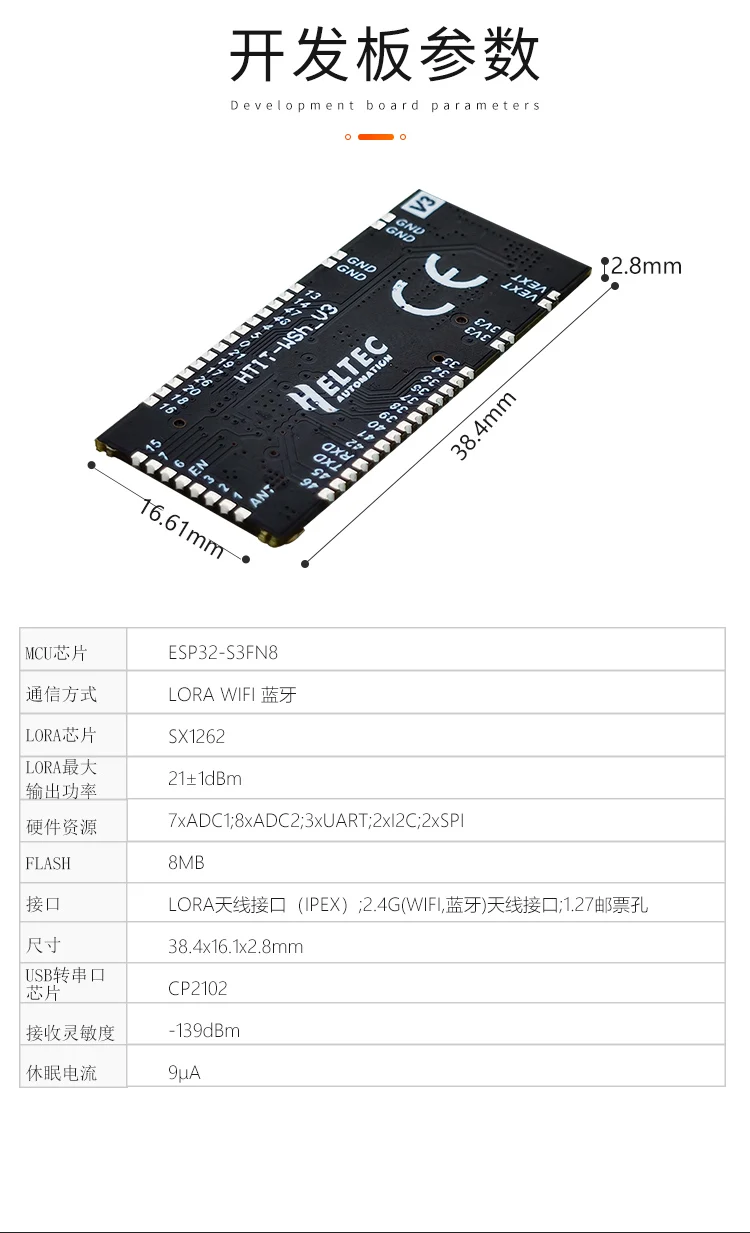 Heltec Lora Node Module Sx1262 Esp32 Lorawan Wireless Shell