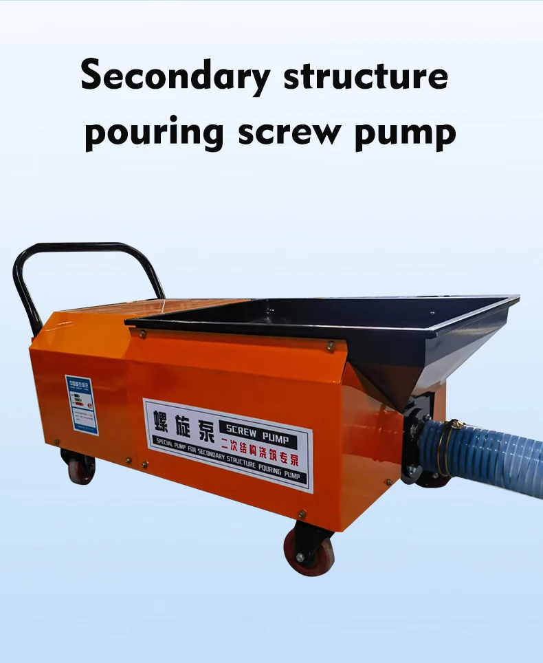 YUCHENG Electric Concrete Pump - Efficient Secondary Pouring