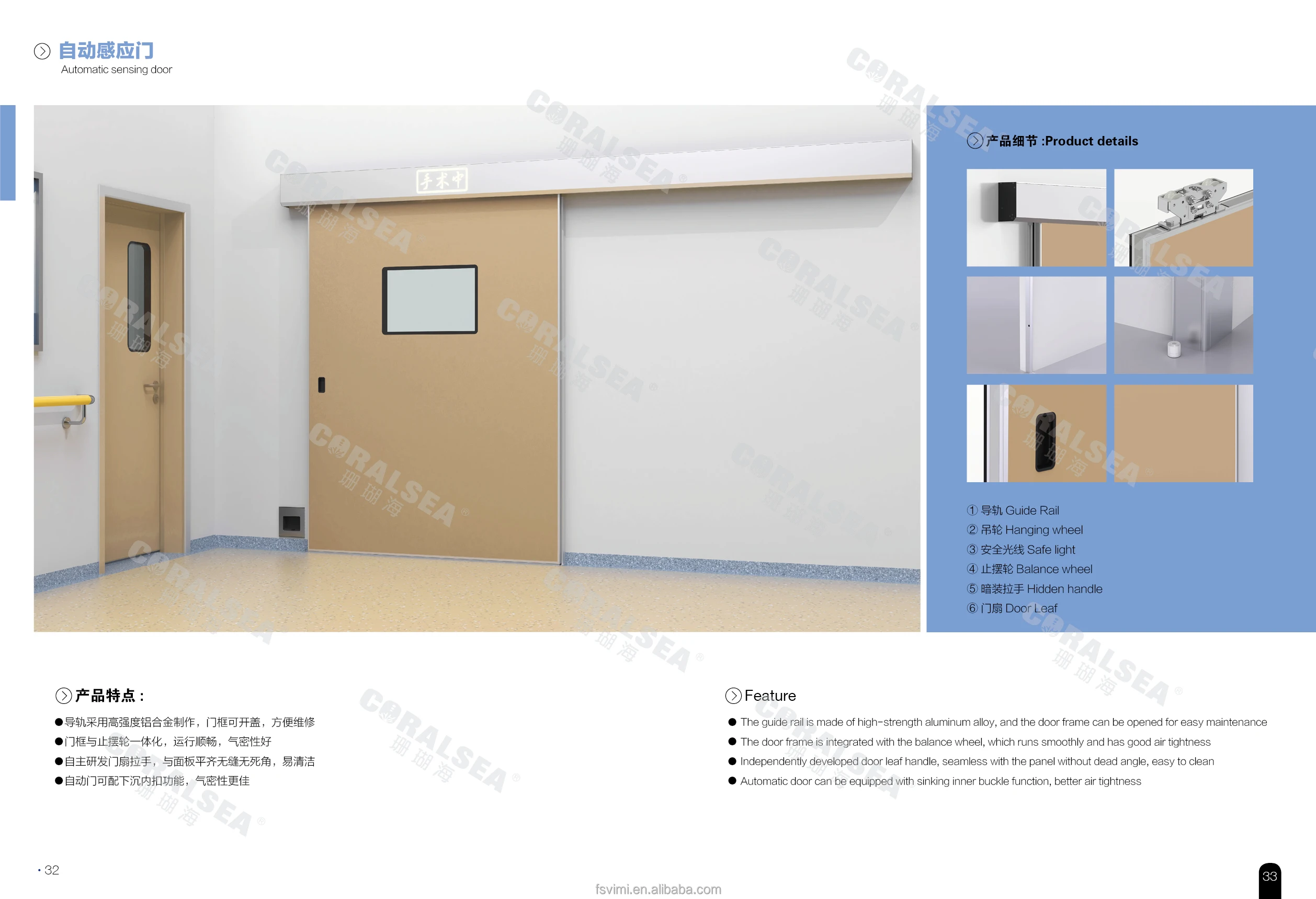 Aluminium Mdf Hospital Doors Specification Room Door Size Fireproof ...
