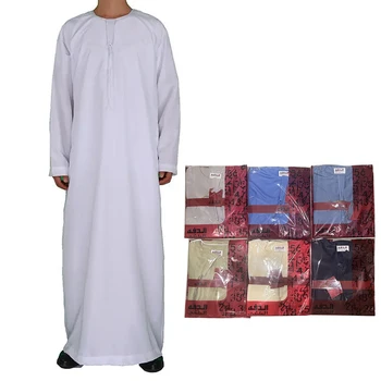 Khamis Arab Islamic Moroccan Qatar White Mens Jalabiya Kurta Pajama ...
