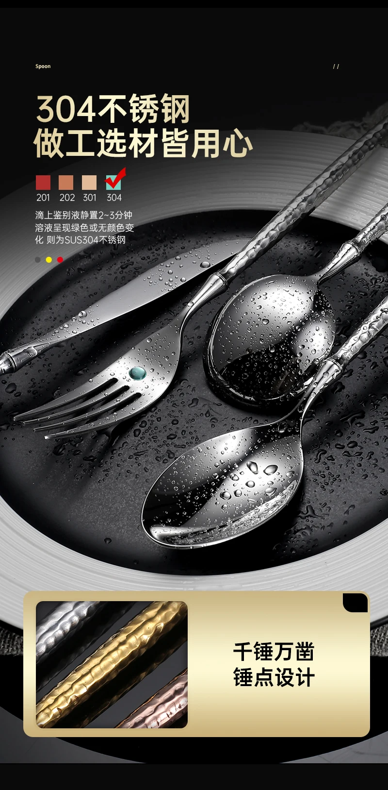 Korean Hammered Flatware Set Super Sharp Serrated Knife Gold Set ...