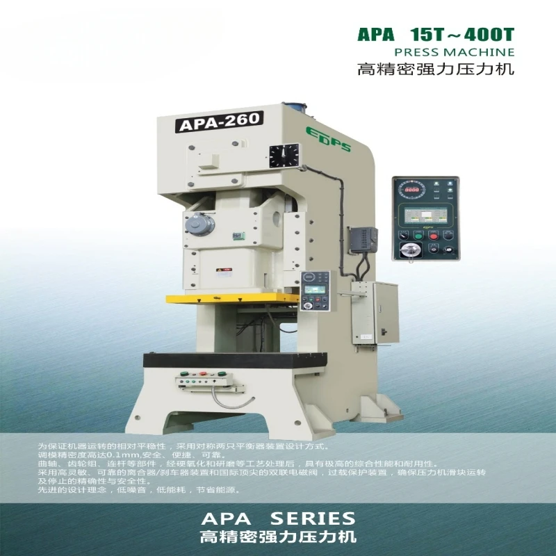 Electric Box Modular Box Junction Box Making Machine Punching Machine ...