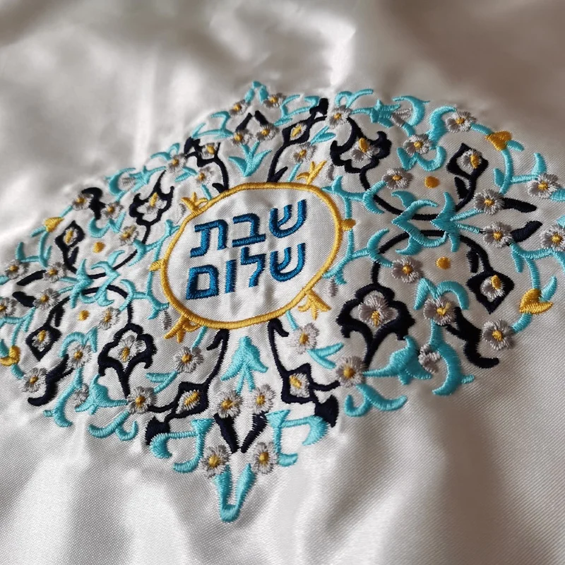 Wholesale Embroidery Satin Challah Covers - Nice Jewish Gifts