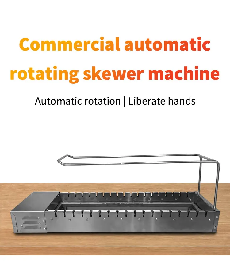 Fully Automatic Rotating Electricity Mutton Beef Grill Commercial ...