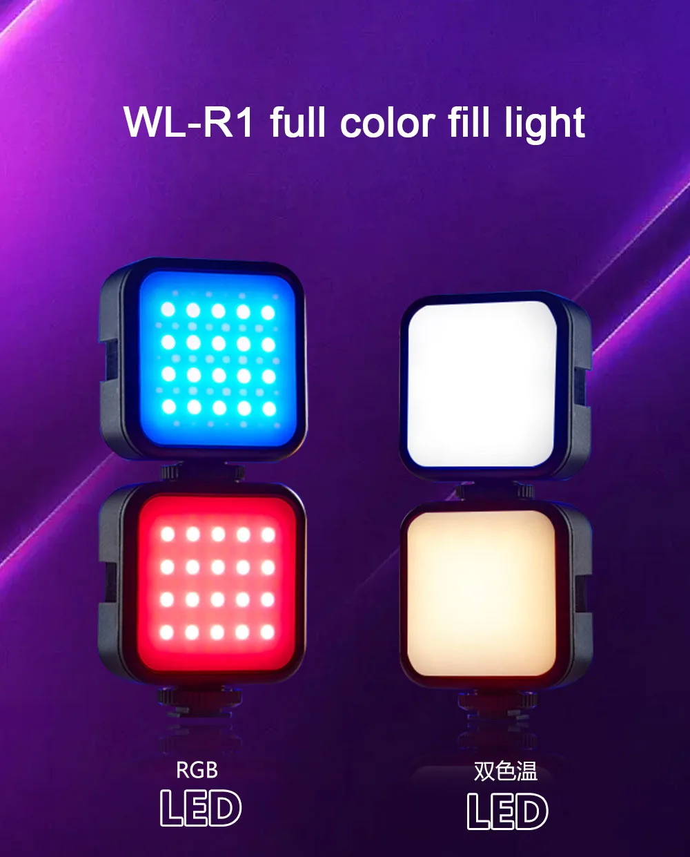 WL-R1 Mini RGB Hot Boot Fill Light - Perfect for Live Photography