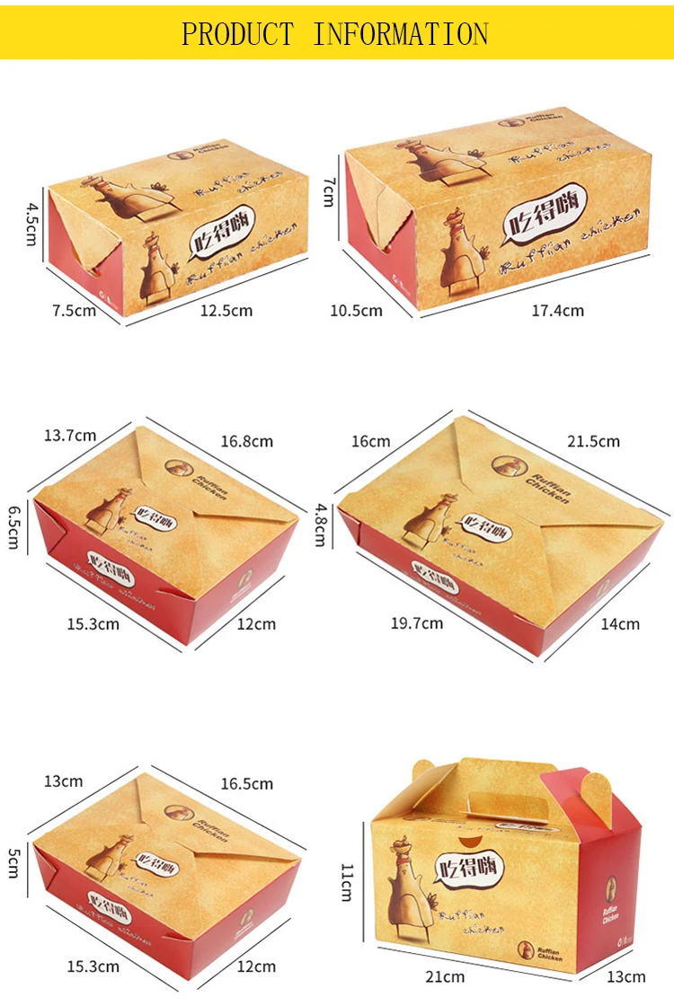 Roast Chicken Nuggets Wings Paper Box,Fast Food Packaging Box,Paper ...