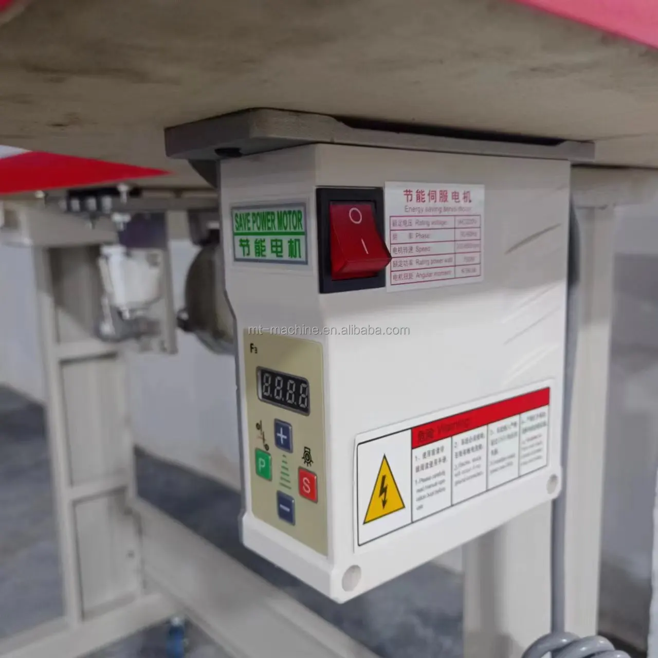 Shoe Outsole Lining Edge Sole Trimming Machine - MT-903