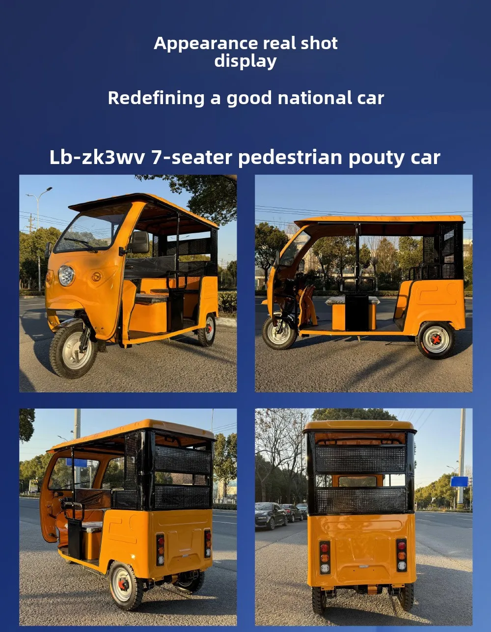 3000W TVS Motor Tricycle - Efficient Passenger Transport