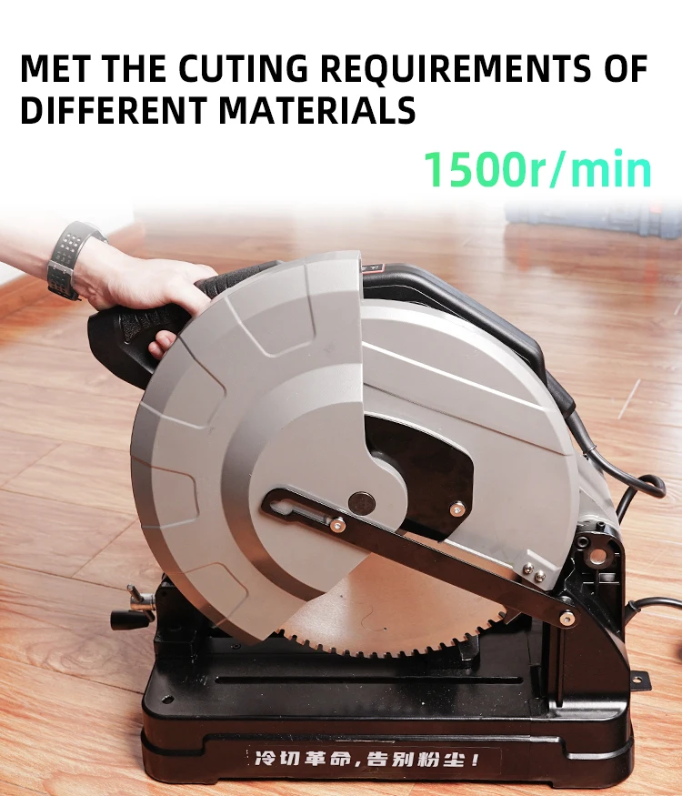 Metal Circular Saw Cold Cutting Saw 14 Inch 355mm Profile Pipe Cutting ...