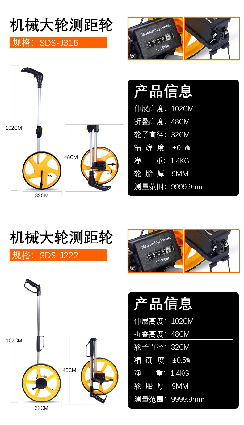 Encoder Mini Road Digital Fabric Display Distance Meter Measuring Wheel ...
