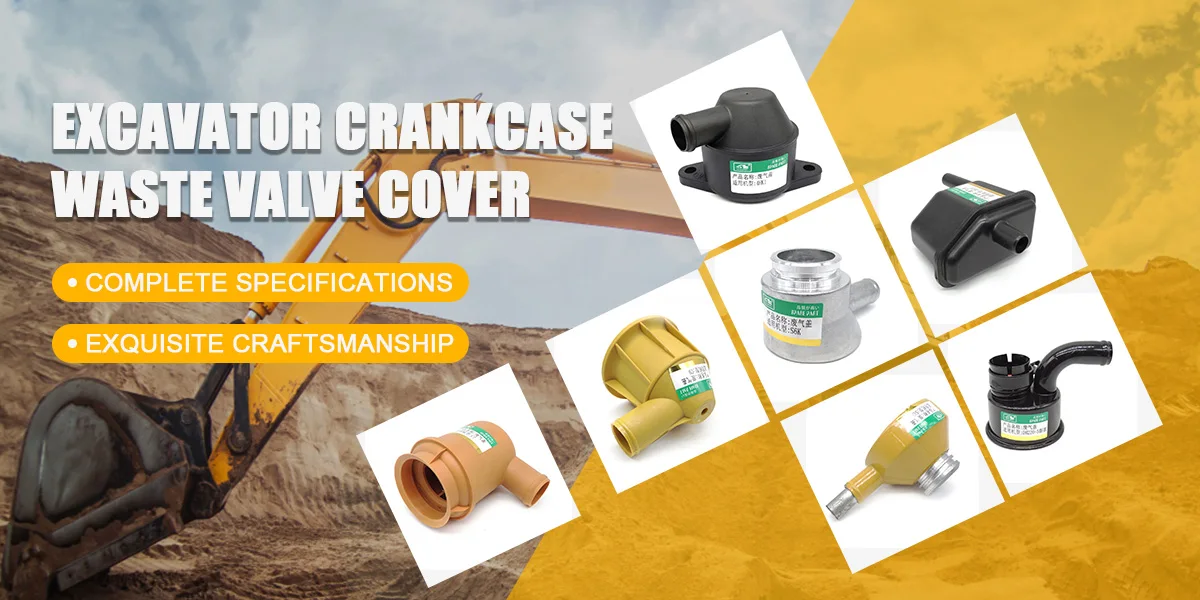 Excavators Respirator Exhaust For Cat. C9 Crankcase Breather Assembly ...