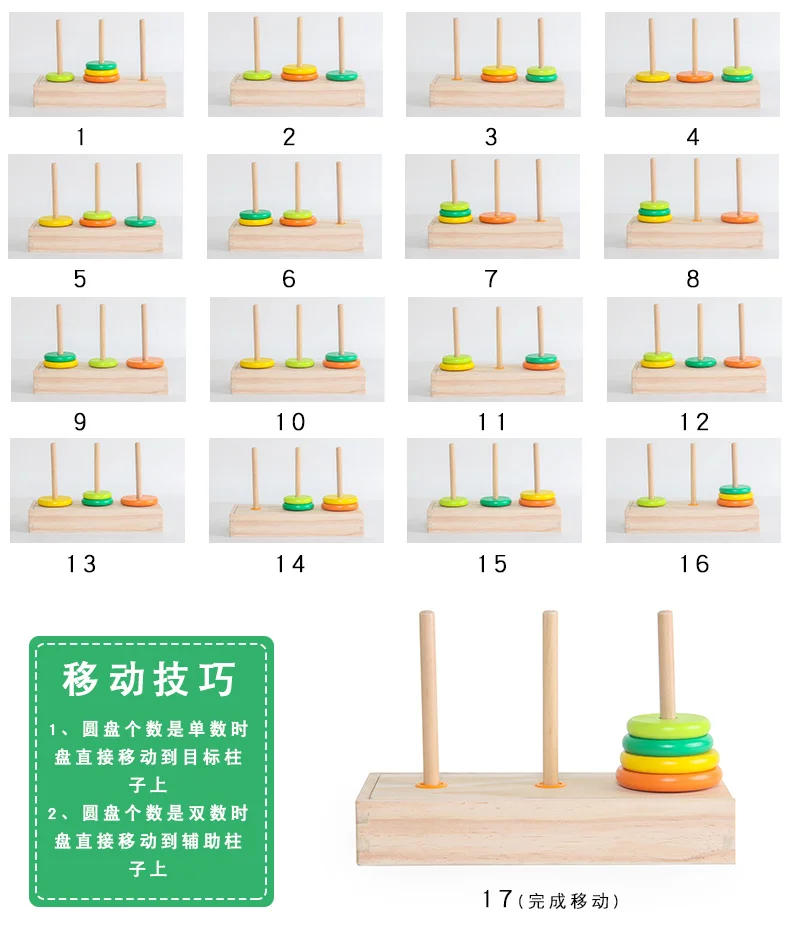 YARI Kids Stacking Early Learning Mathematical Educational Rainbow ...