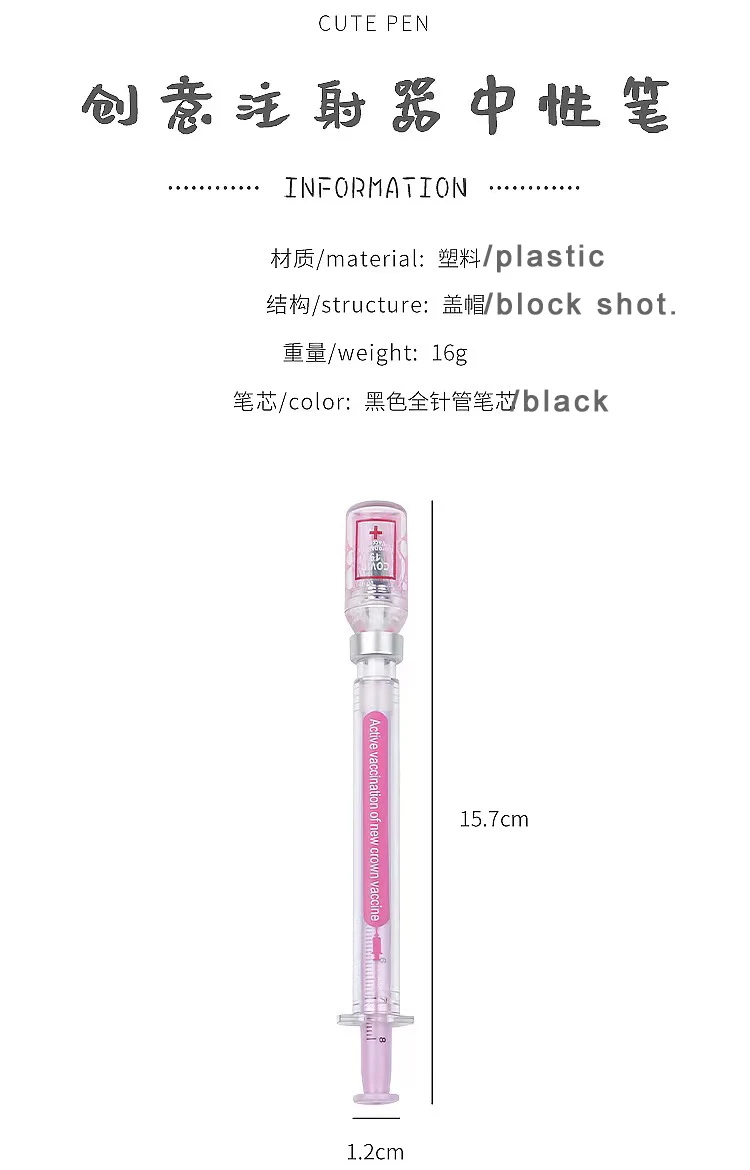 Liquid Syringe Injector Shape Gel Pen School Cute Unique Pen For ...