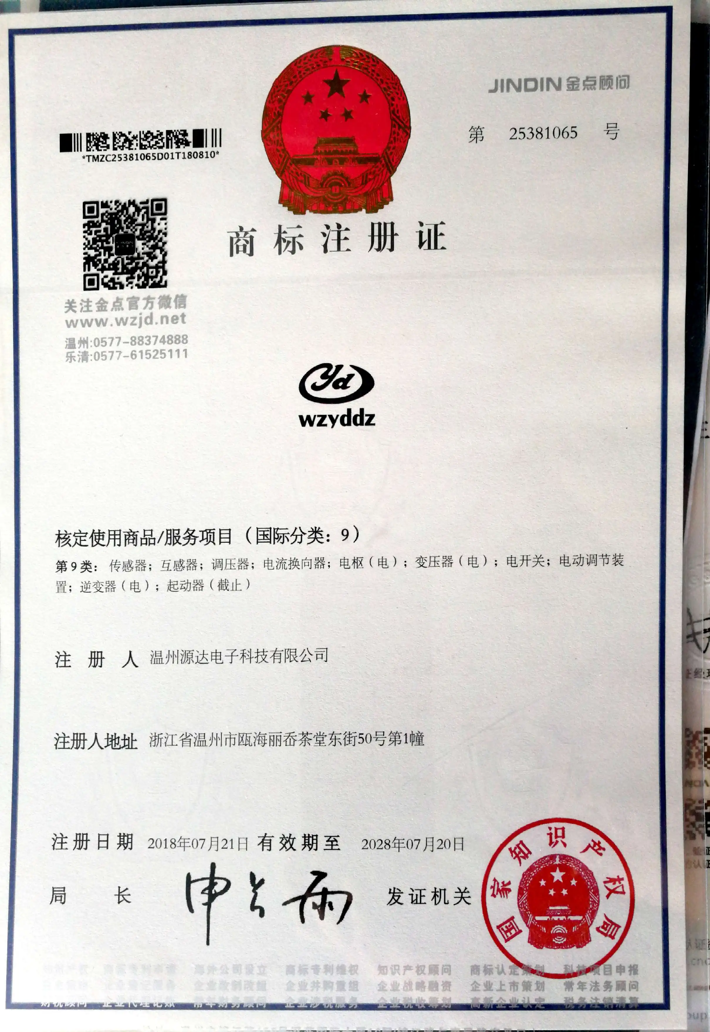 Igh Quality Cat Oil Pressure Switch Sensor 216-8684 2168684 4cp4-1 ...