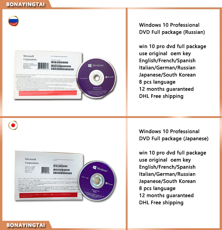 Wholesale Windows 11 Professional Windows 11 Pro Oem Dvd Full Package ...