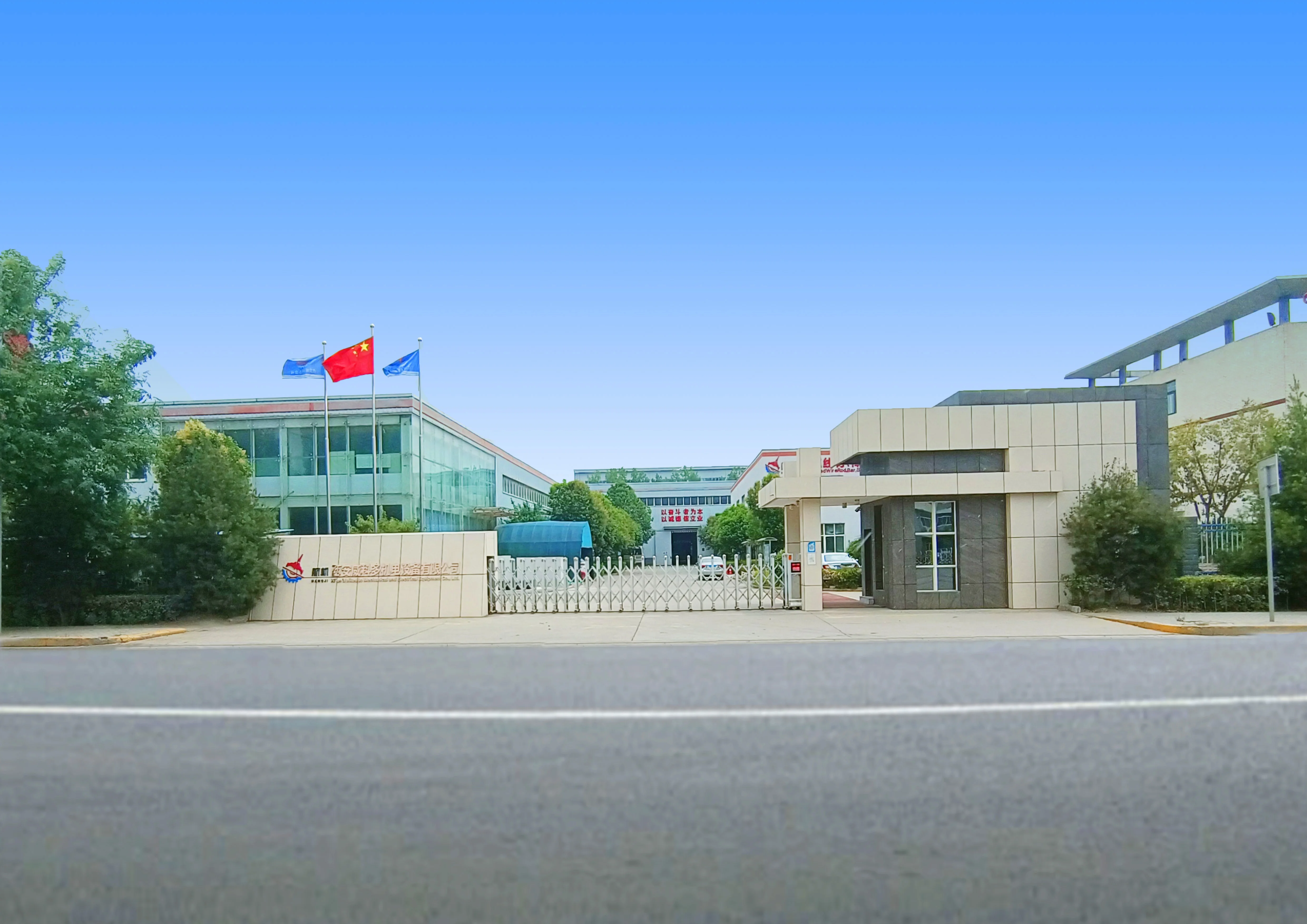 High Speed Wire Rod And Bar Line; Bar And Wire Rod Composite Line ...