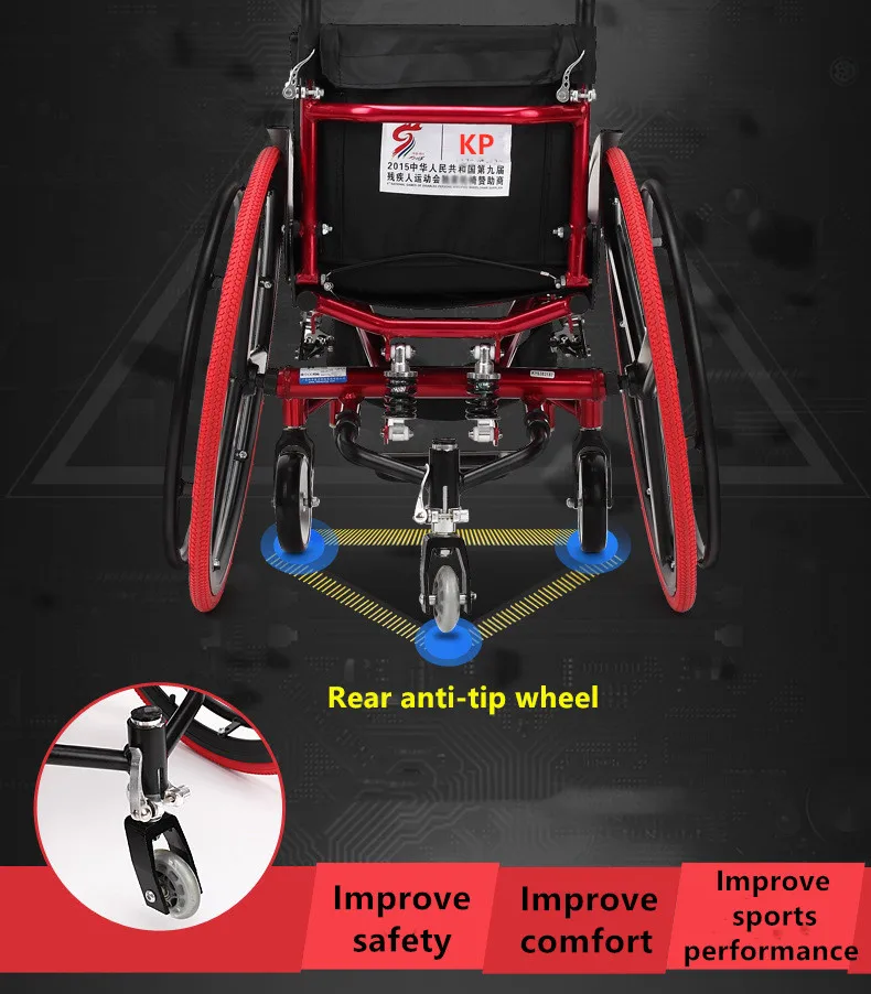 Used Quickie Wheelchair - Sport Active Racing Wheelchair