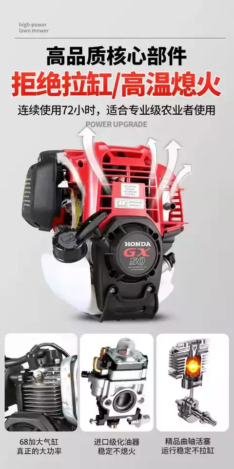 Japanese Honda Gx50 Engine Lawn Mower Brush Cutter 2-stroke Gasoline ...