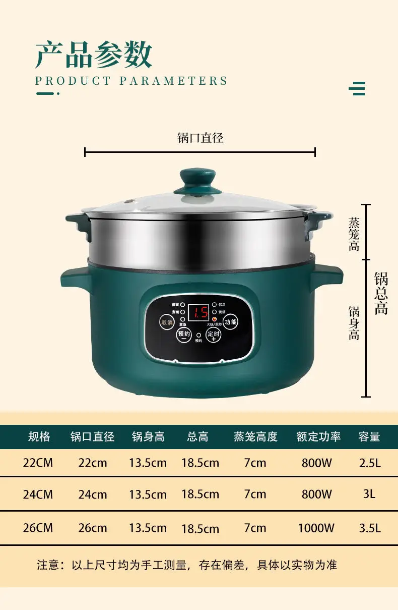 Multi-functional Smart Electric Cooking Pot - Portable & Efficient