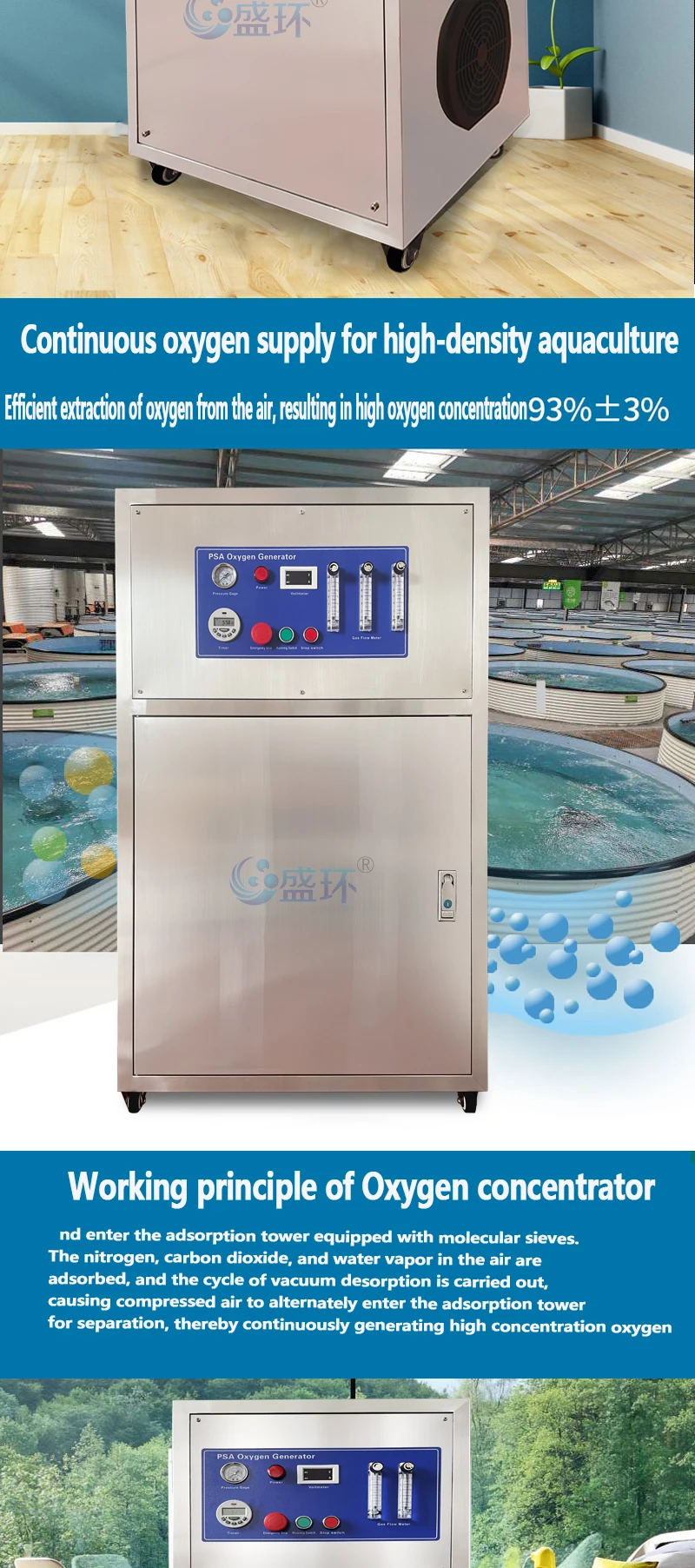 PSA Oxygen Equipment - High-Purity Generators for Aquatics