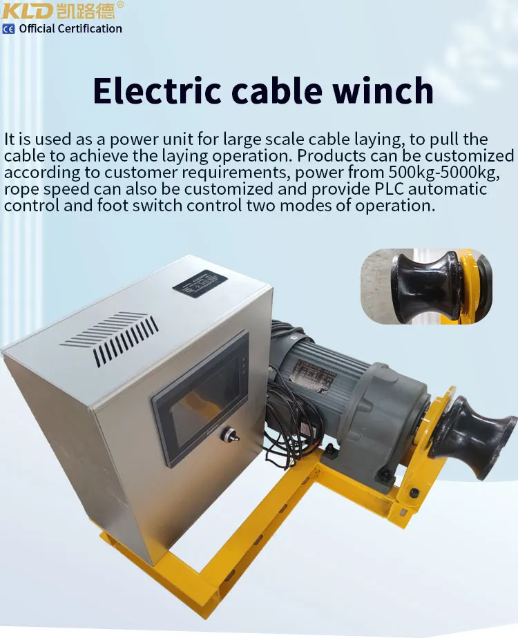Cable Auxiliary Winch 1000 M Plc Programmed Long Distance Traction ...