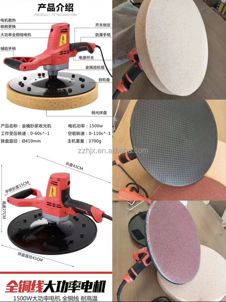 Manual Wall Cement Grinder Hand Held Mortar Polishing Machine Factory ...