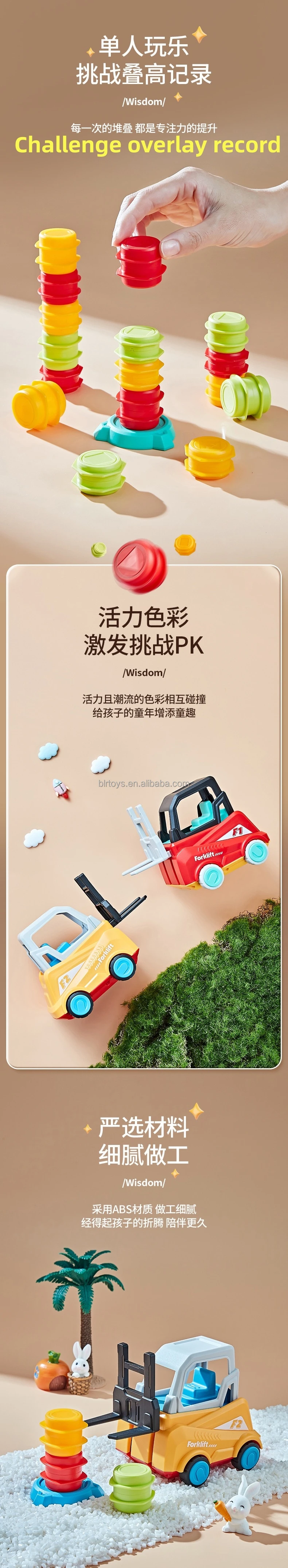 2023 Kids Educational Stem Balancing Stcking Toy Forklift Challenge ...