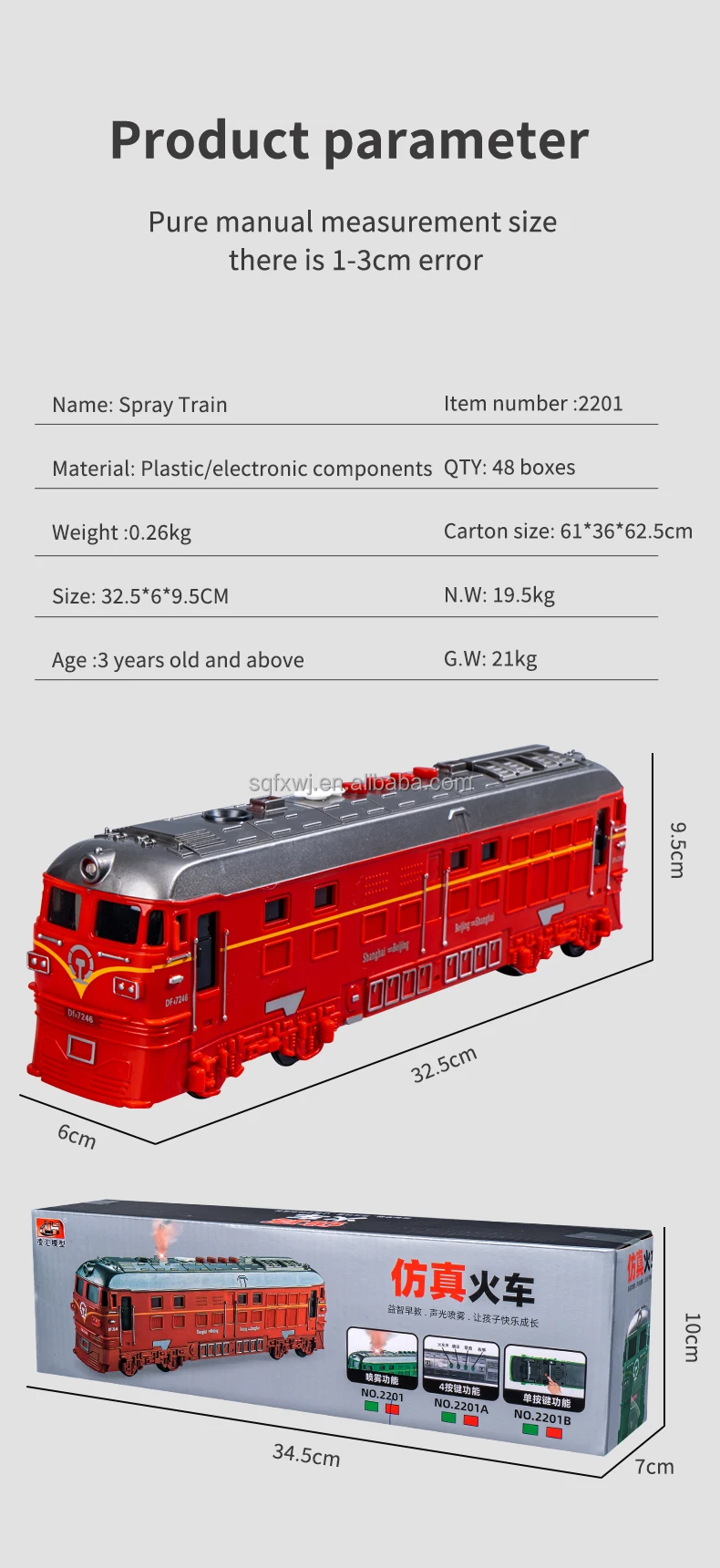 Big Size Spray Train Set Model Toys with Sound and Light