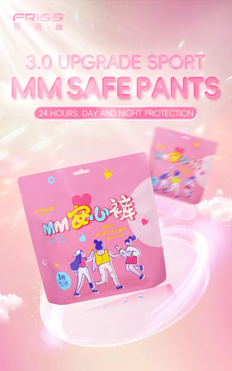 Sanitary Napkins Pant Lady Menstrual Pants High Waisted Wearing Diapers ...