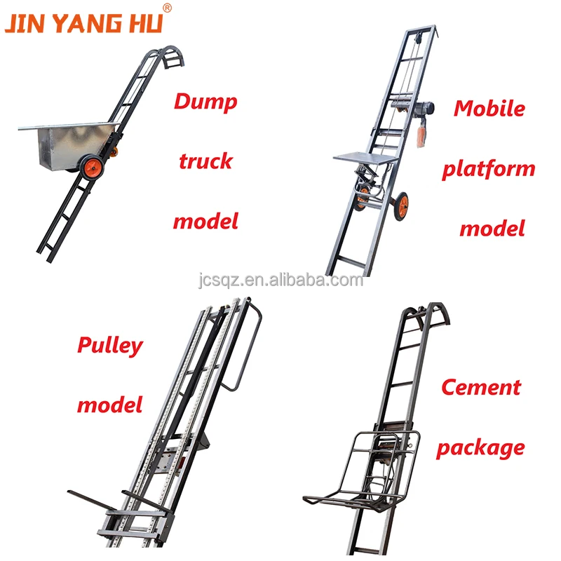 Jin Yang Hu Electric Lifting Ladder Hoist Roofing Conveyor Cargo ...