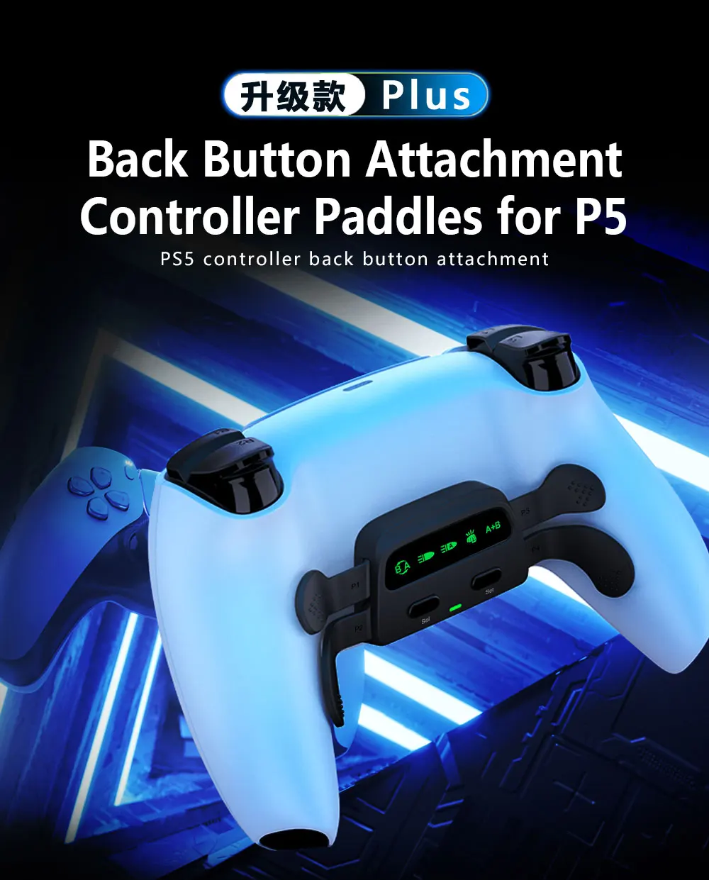 Ps5 controller back button attachment store