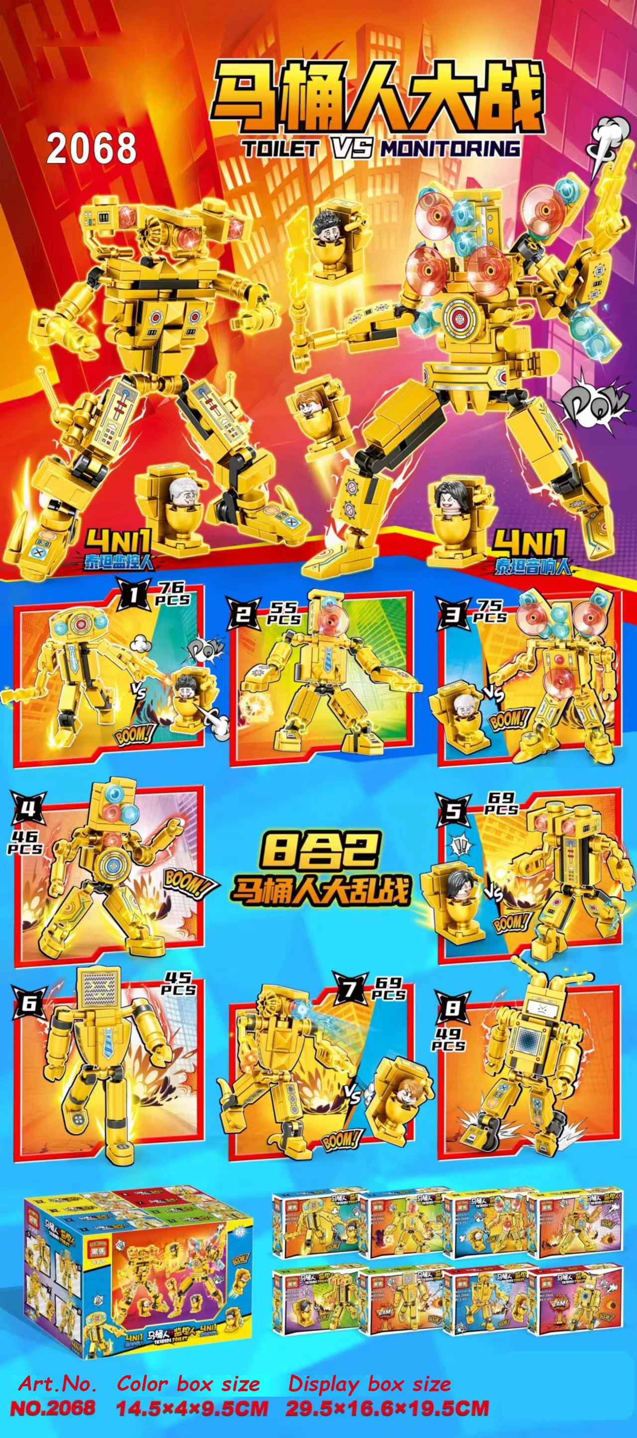 Hot 8 In 1 Skibidi Toilet Anime Series Golden Titan Clock Man Cameraman ...