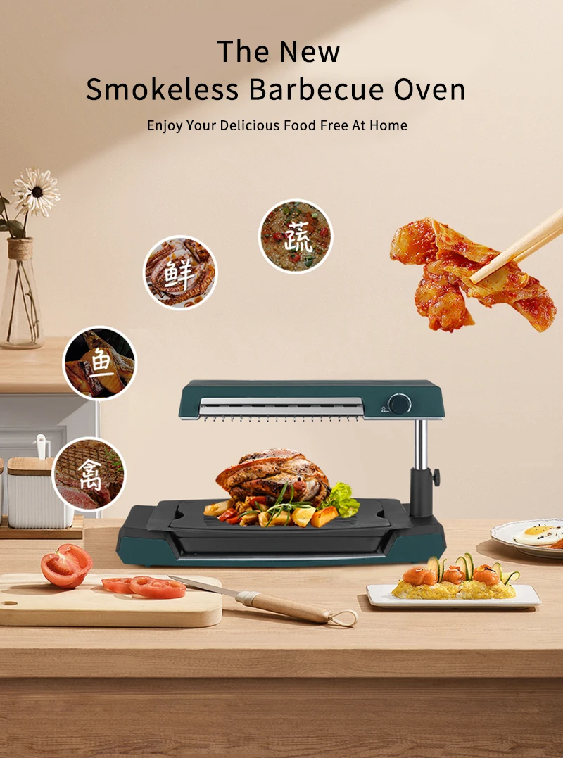 1300w 220v Smokeless Infrared Electric Bbq Grill Indoor Multifunctional ...