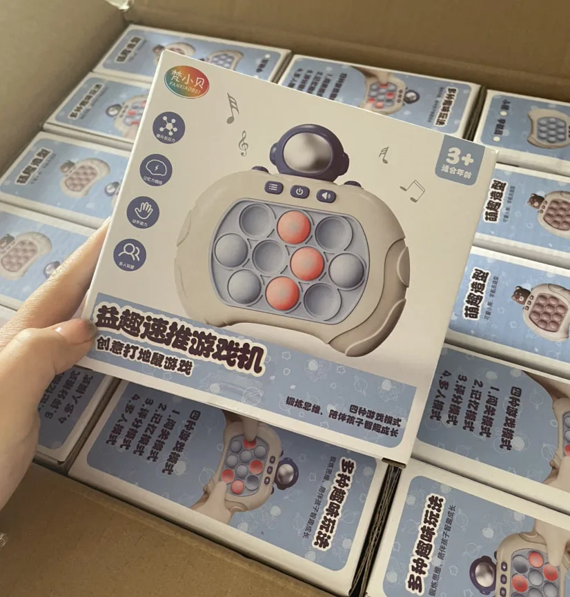 Children Adult Educational Toy Handheld Memory Game Quick Push Fidget ...