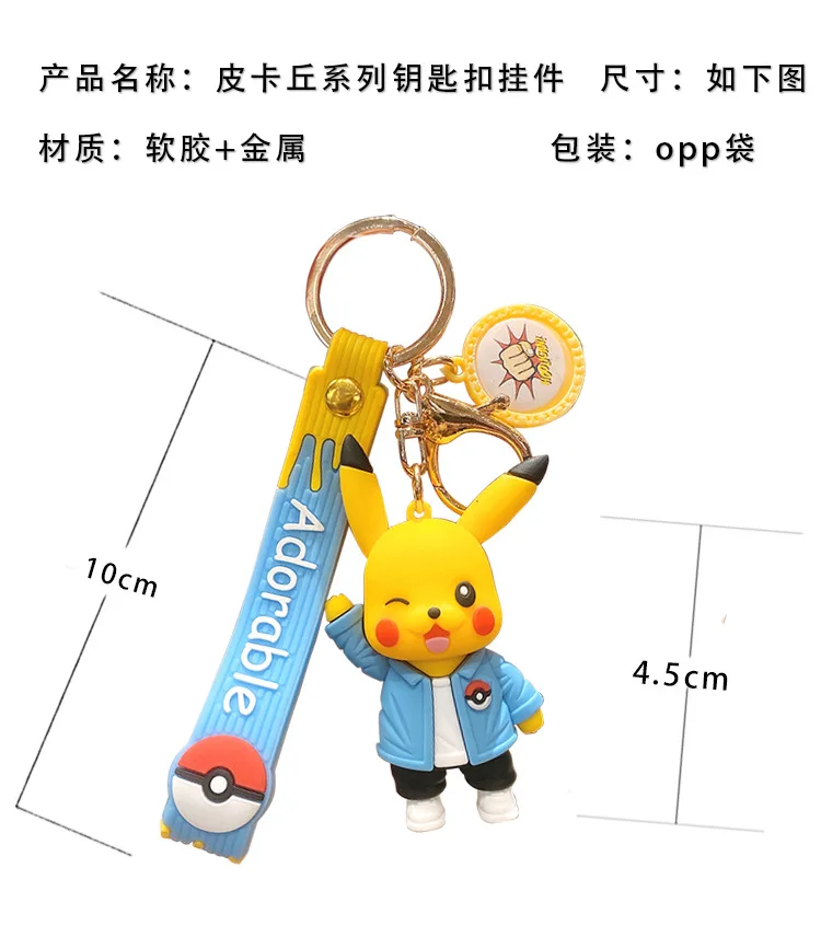 5styles Rubber 3d Pikachu Figure Psyduck Pikachu Keychain Set - Buy ...