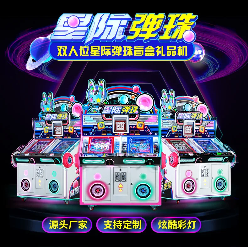 High Quality 2-Player Interstellar Pinball Arcade Machine
