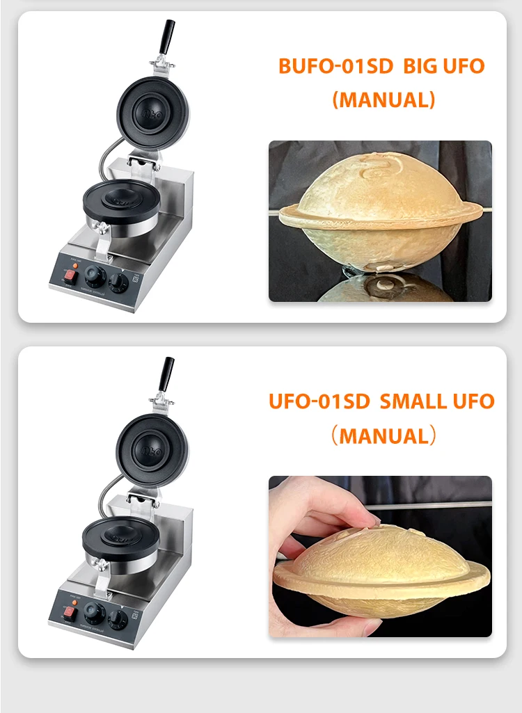 Customize Big Size UFO Burger Maker Machine Ice Cream Hamburger Press ...